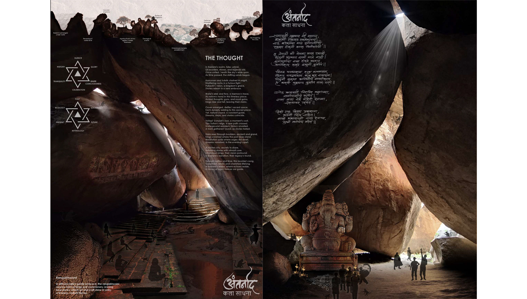 2022 Design Brief | Tribute to Unparalleled Legacy | Memorial for ...